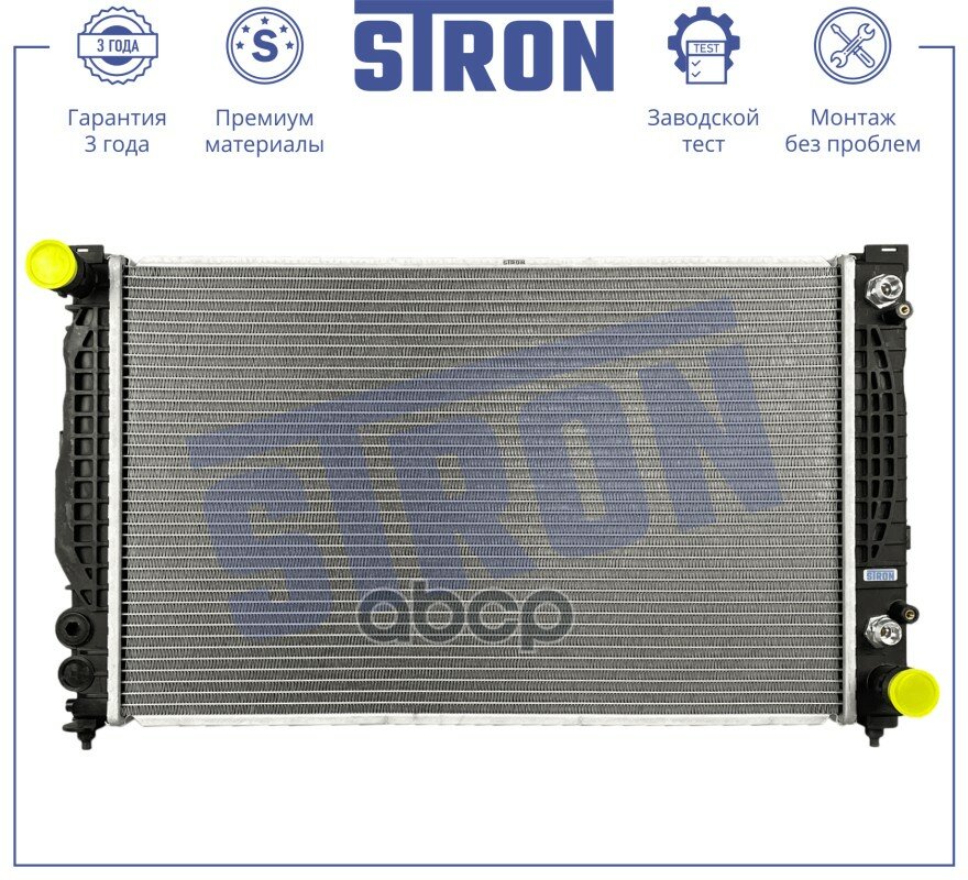 Радиатор системы охлаждения AUDI A4 I (8D5, B5), A6 II (C5), SKODA Superb I (3U), VOLKSWAGEN Passat B5 STRON арт. STR0568