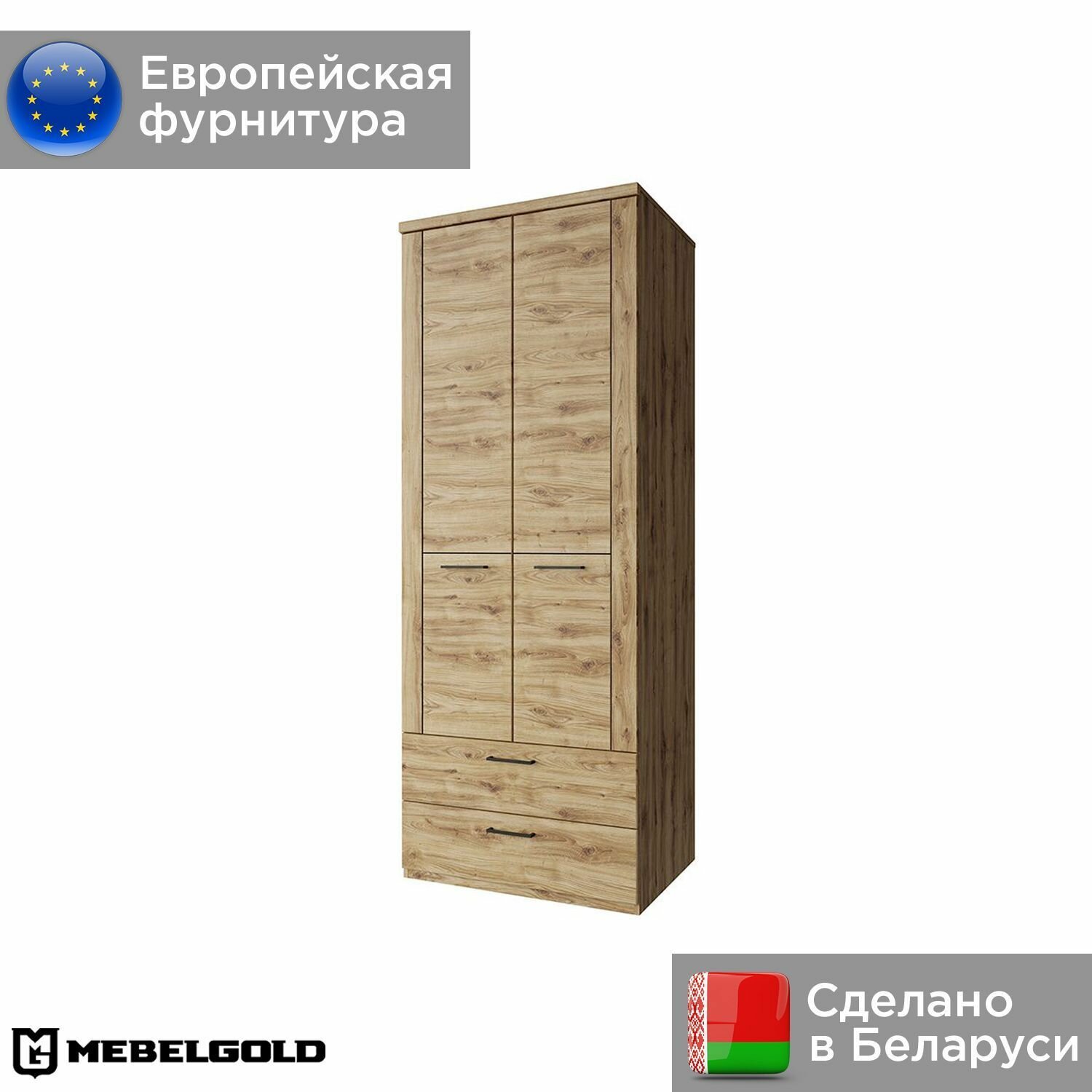 Шкаф Дорсет / Doorset 2DG2S МебельГолд, 80.2х60.9х210.4 см