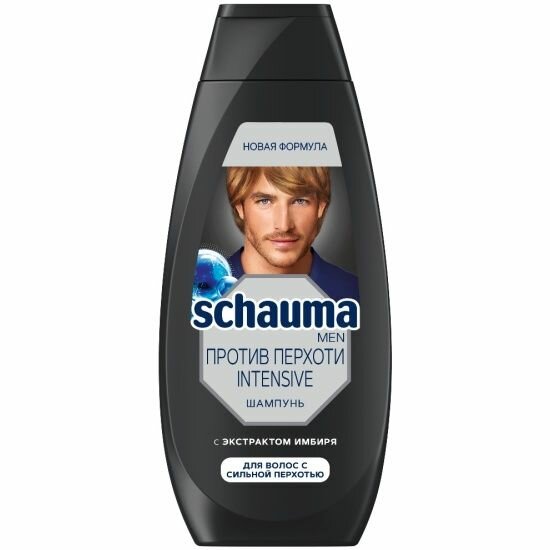 Шампунь для волос SCHAUMA MEN Intensive Против перхоти, 360 мл
