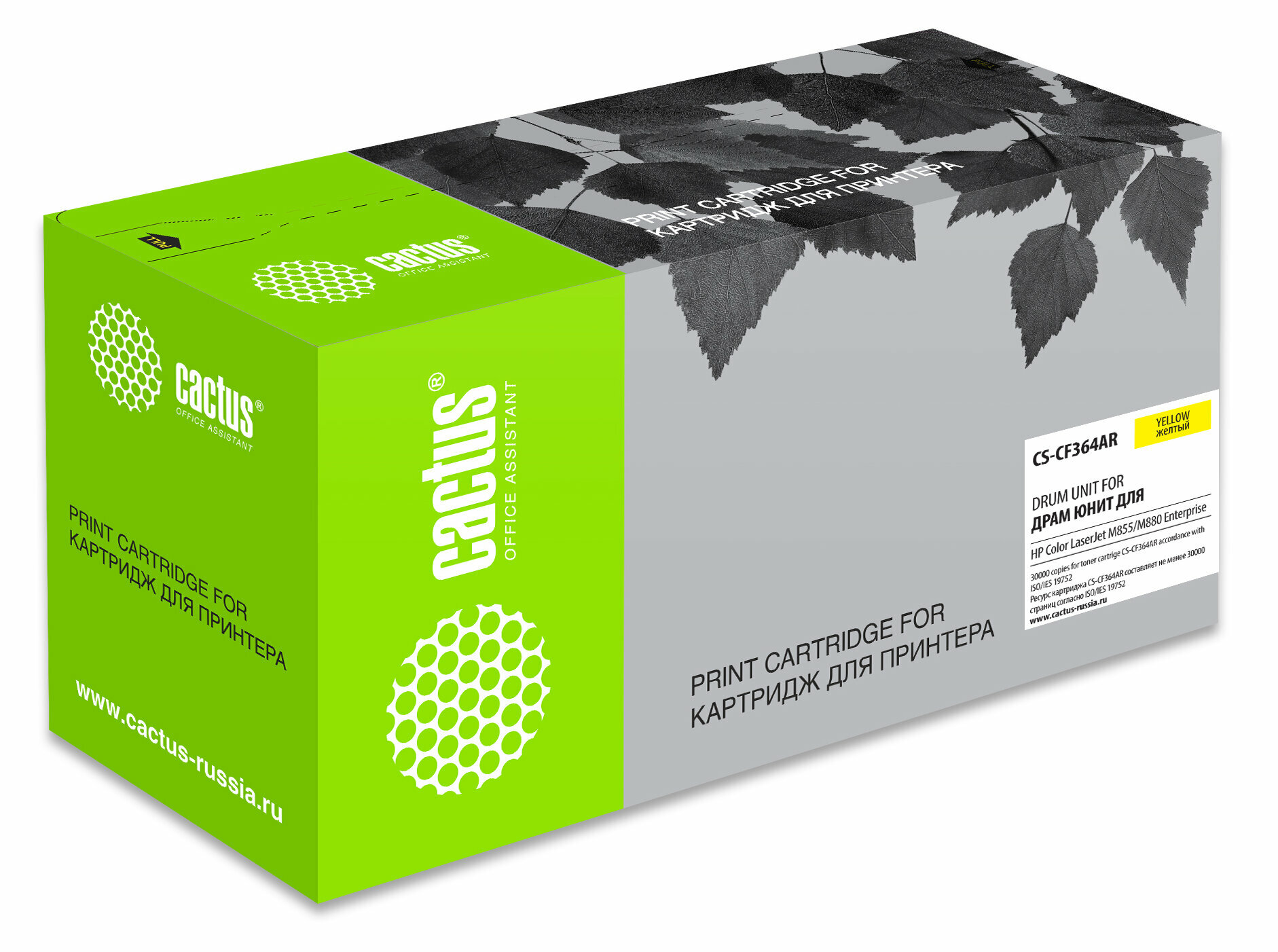 Блок фотобарабана Cactus CS-CF364ARCF364A желтый