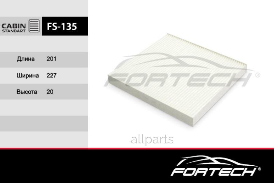 FORTECH FS135 Фильтр салона ssangyong new actyon (12 -) korando (10 -)