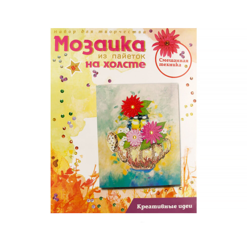 Волшебная мастерская Мозаика из пайеток на холсте № 2 чаепитие МХ-33-YC31 творческий арт-набор