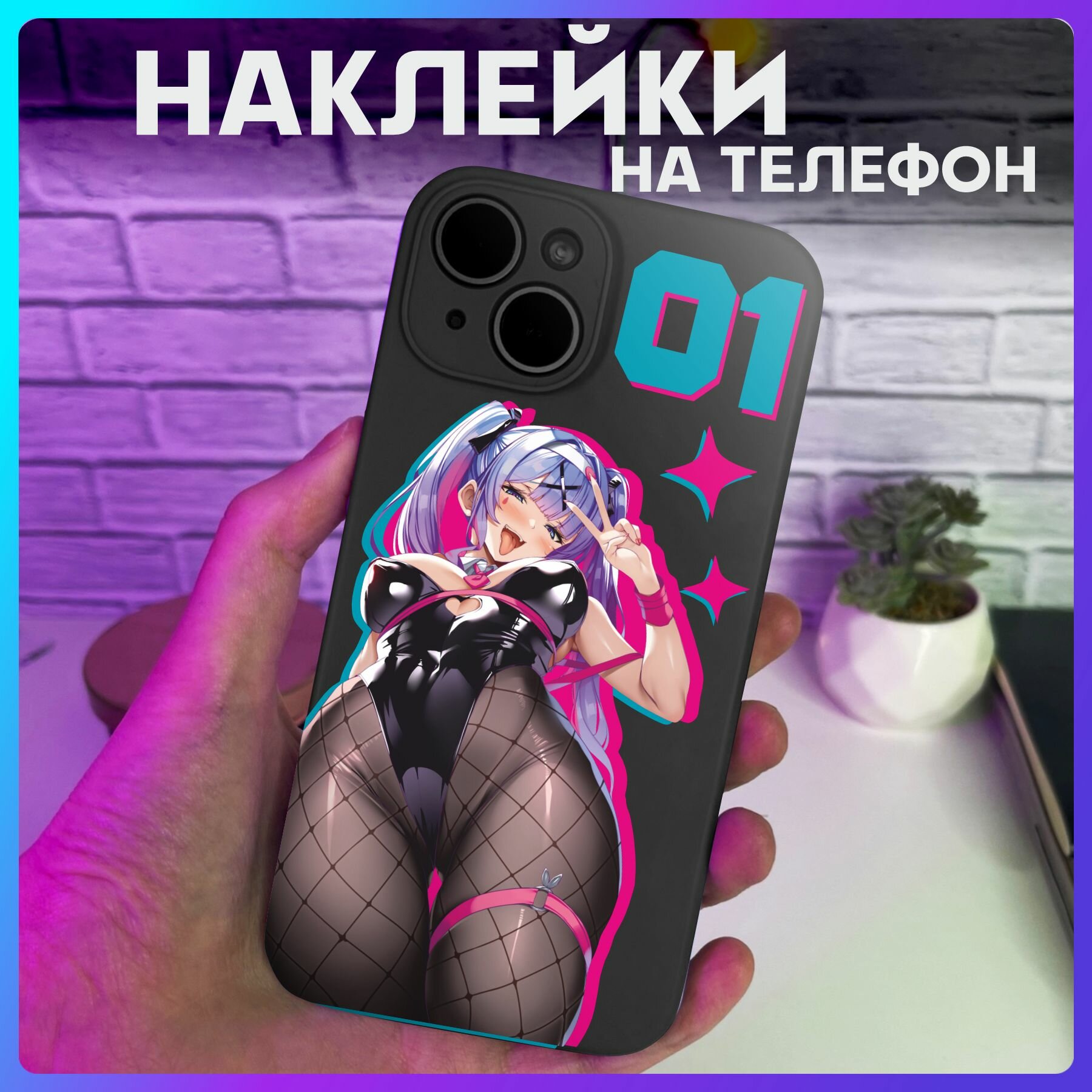 Наклейки на телефон Аниме хентай Вокалоид Хатсуне Мику