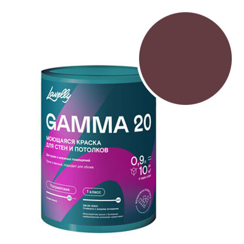 Краска моющаяся Lavelly Gamma 20 RAL 3005 (Винно-красный - Wine red) 0,9 л