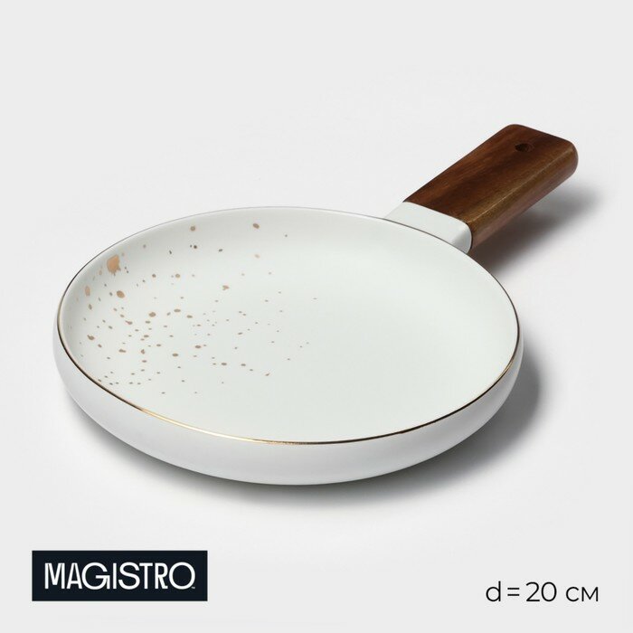 Блюдо фарфоровое для подачи с деревянной ручкой Magistro, d=20 см, цвет зелёный, 9917147