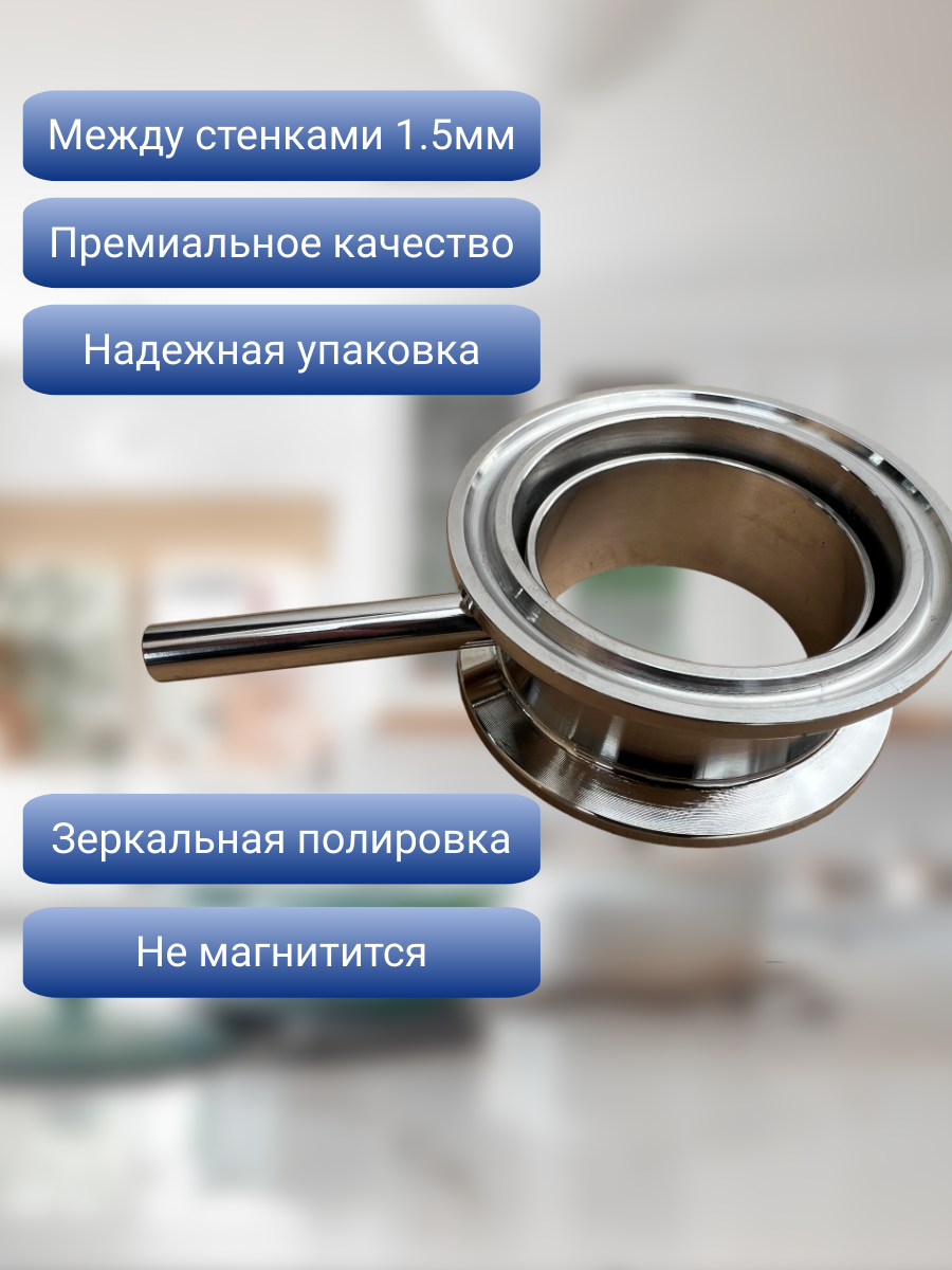 Узел отбора хвостов — фото 1