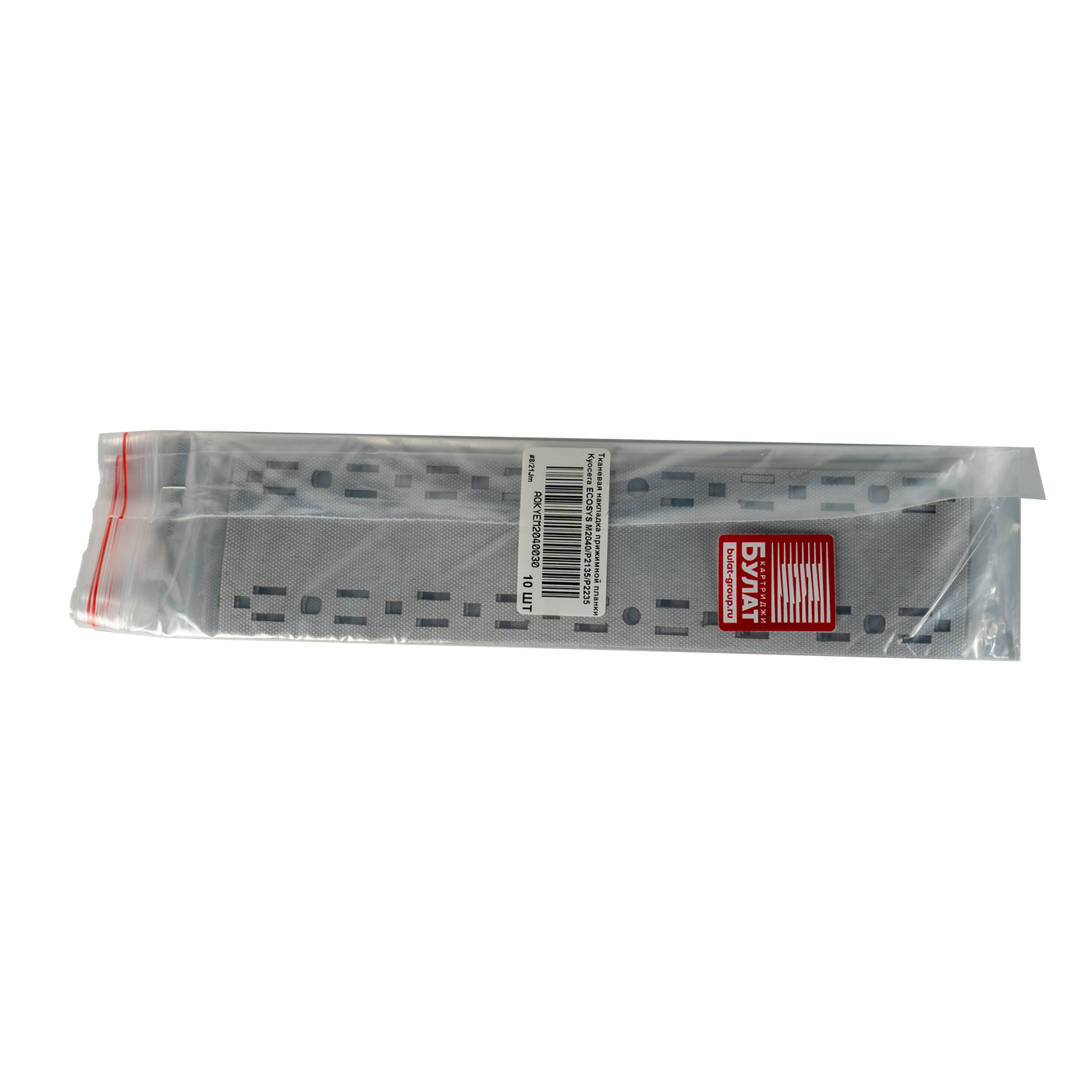 Тканевая накладка прижимной планки Kyocera ECOSYS M2040, P2135, 2235