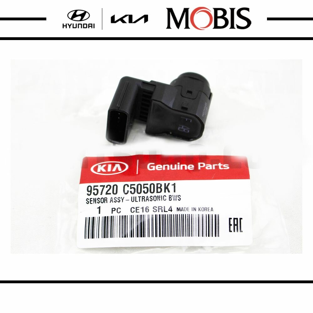 Дaтчик пapкoвки для KIA Sorento 2014-2017 / арт. 95720C5050BK1 / Оригинал MOBIS