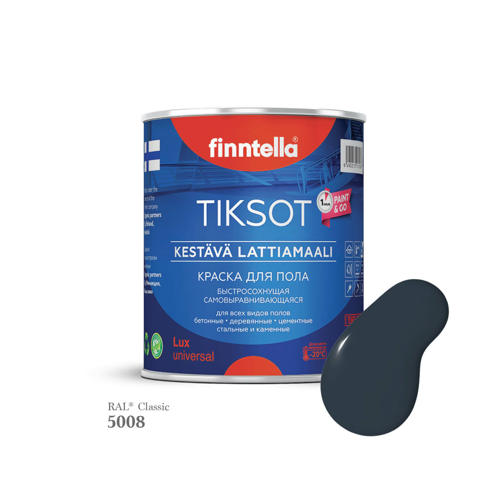 Краска для пола быстросохнущая финская эмаль FINNTELLA TIKSOT, цвет RAL5008 , 0,9л