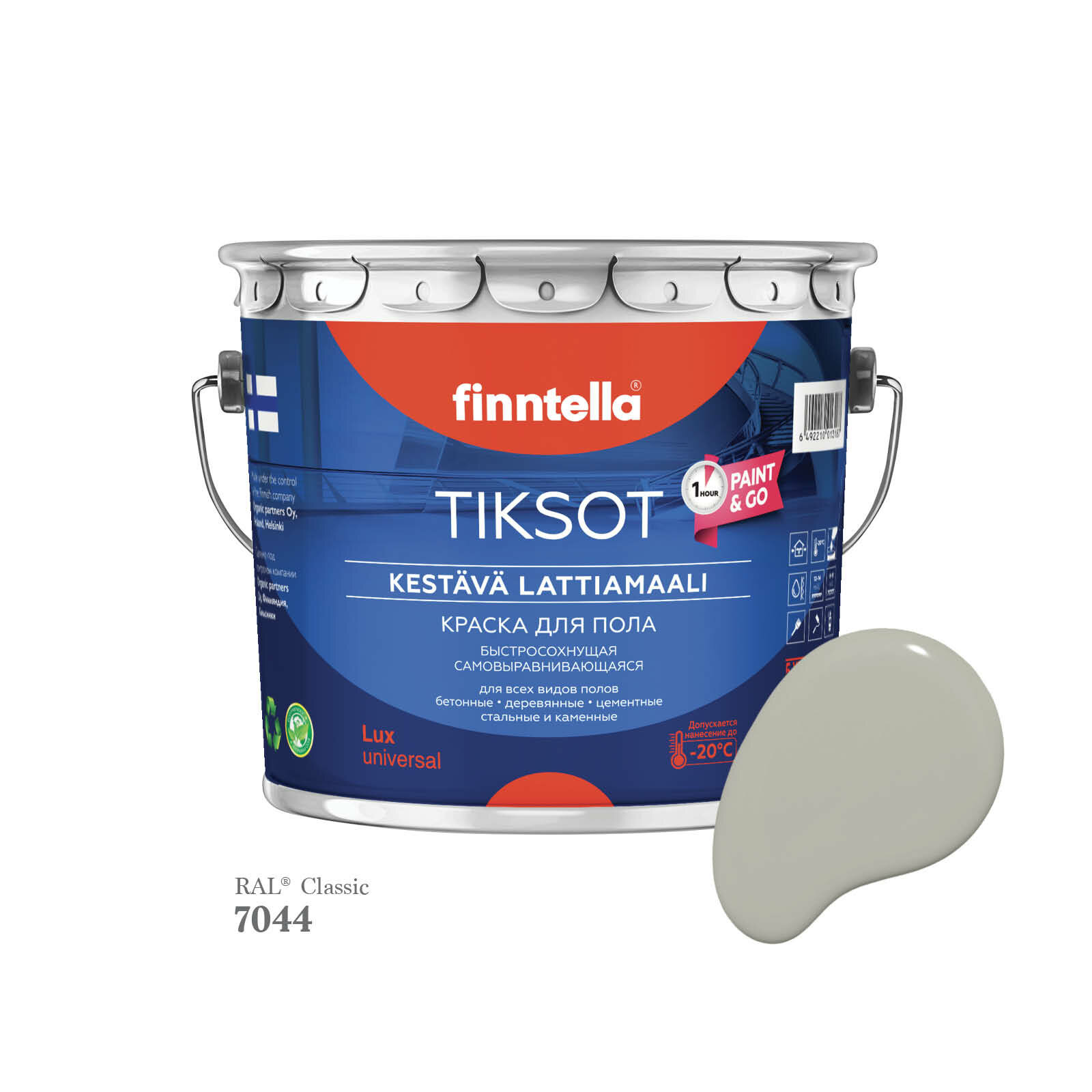Краска для пола быстросохнущая финская эмаль FINNTELLA TIKSOT, цвет RAL7044 , 2,7л