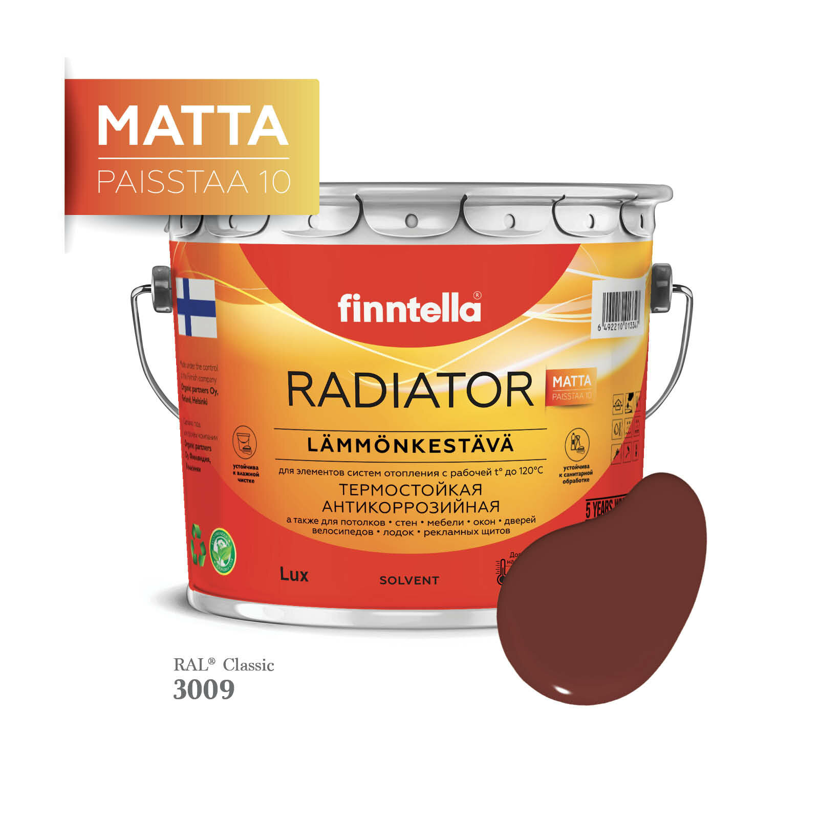 Краска для радиаторов быстросохнущая финская эмаль FINNTELLA RADIATOR Matta. Матовая. Цвет RAL3009 , 2,7л