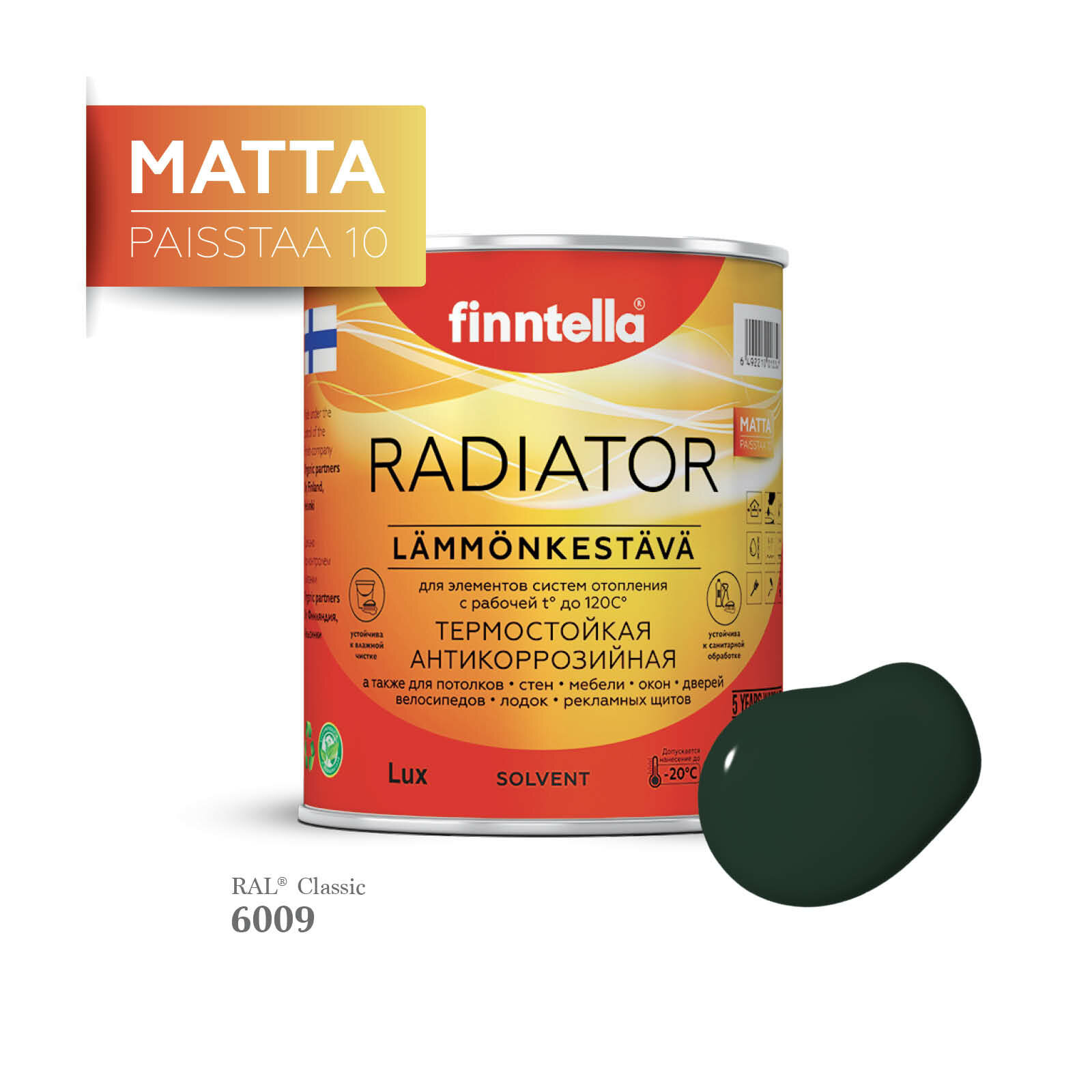 Краска для радиаторов быстросохнущая финская эмаль FINNTELLA RADIATOR Matta. Матовая. Цвет RAL6009 , 0,9л