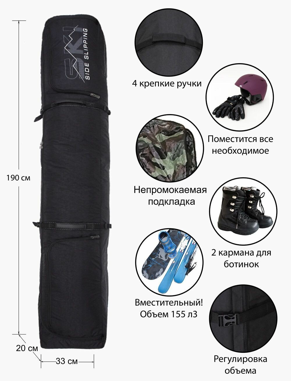 Чехол для лыж и сноуборда на колесах