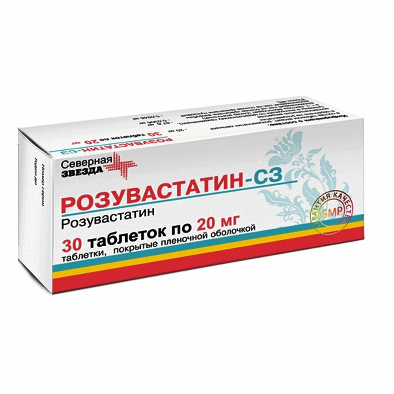 Розувастатин-Сз Таб. п. п. о.20Мг №30