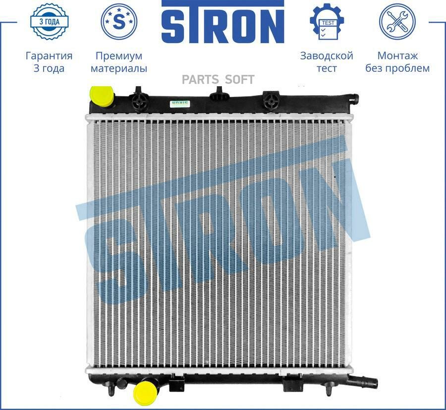 STR0273 STRON Радиатор двигателя, Citroen C4 Cactus, EB2ADT, EB2DT, EB2DTM 2014-