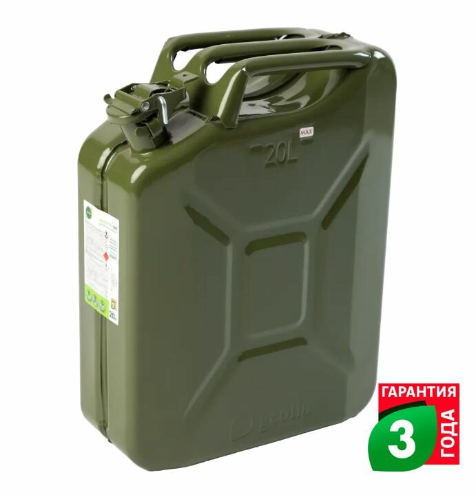 Канистра Geolia 20 л