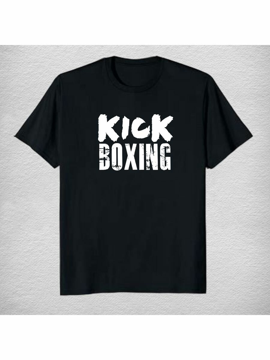 Футболка кик боксинг kick boxing надпись