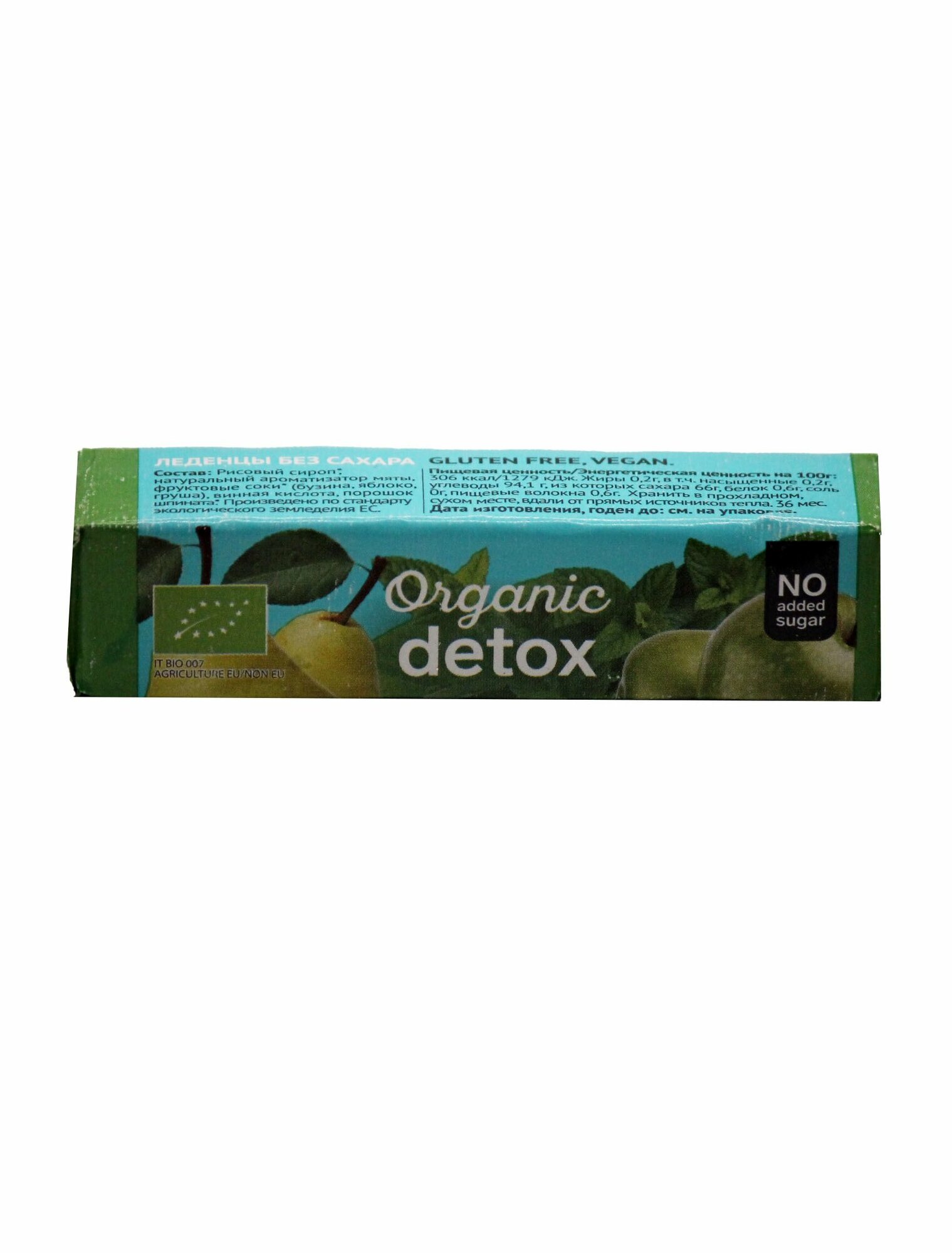 Леденцы без добавления сахара Detox Organic, без глютена, веган, 45г BIOLOGIC.TV