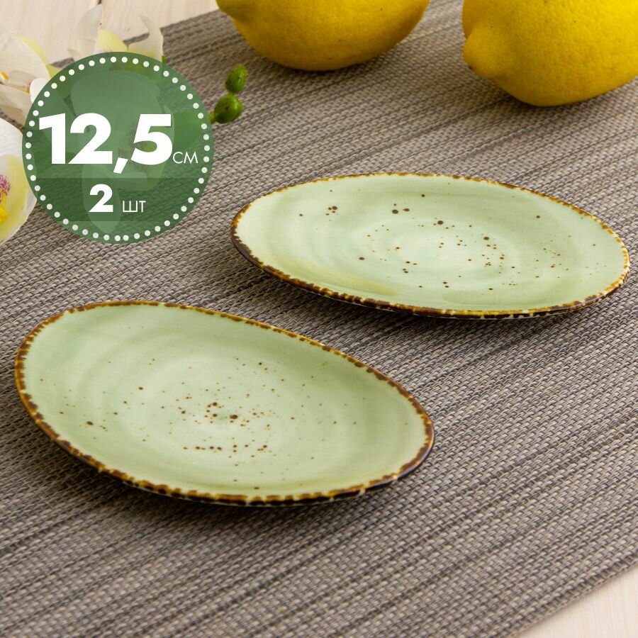 Тарелки фарфоровые десертные 12,5х8 см, для бутербродов, детские серии Organica Green