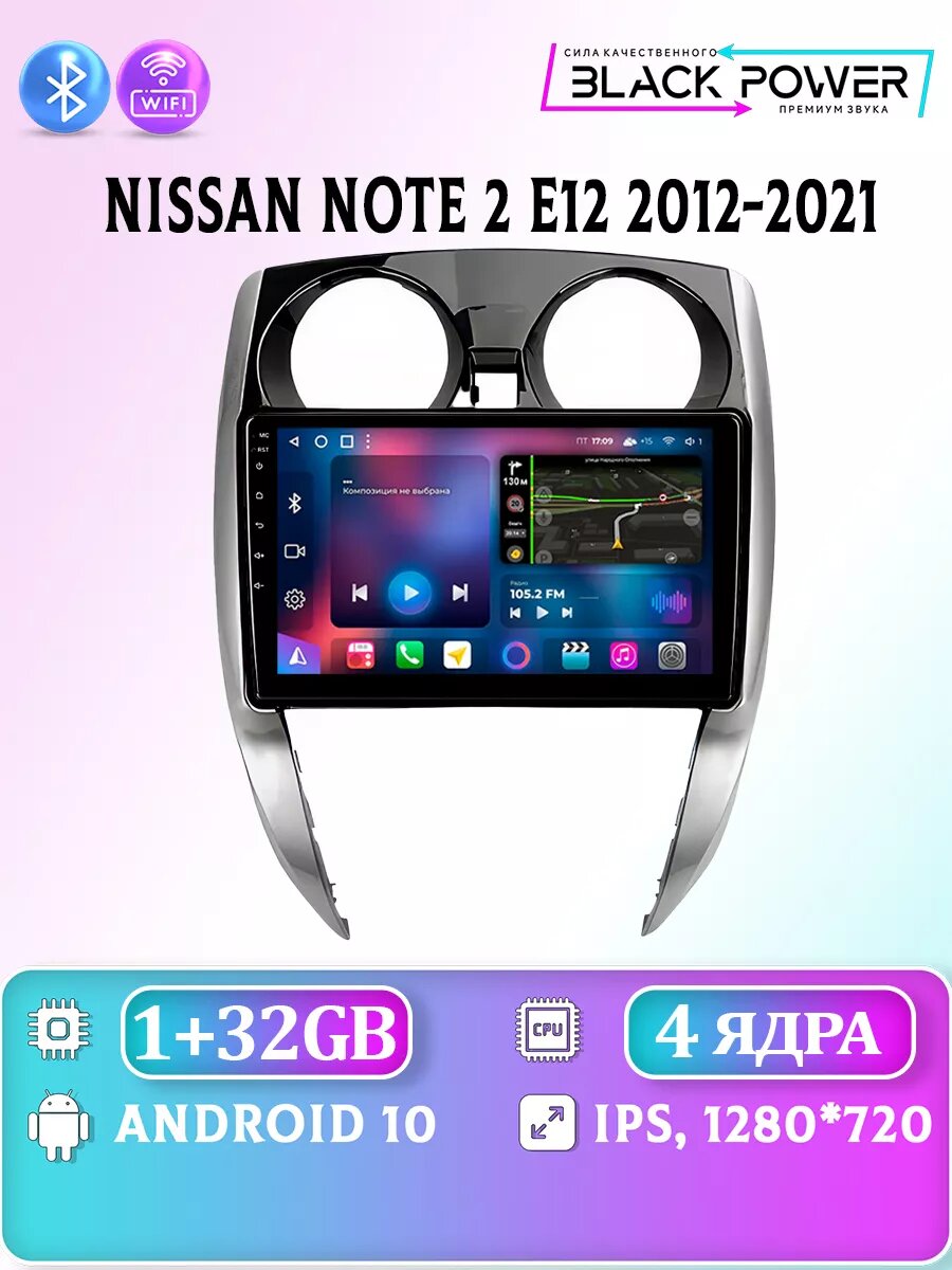 Магнитола для Nissan Note 2 E12 2012-2021 1+32Gb, Bluetooth, FM/AM, GPS