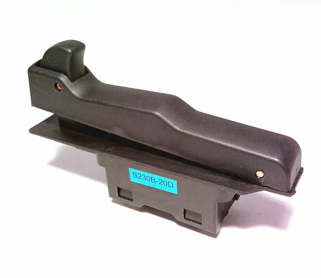 Выключатель ИНТЕРСКОЛ S230B-20D для болгарки УШМ-150, УШМ-180, УШМ-230