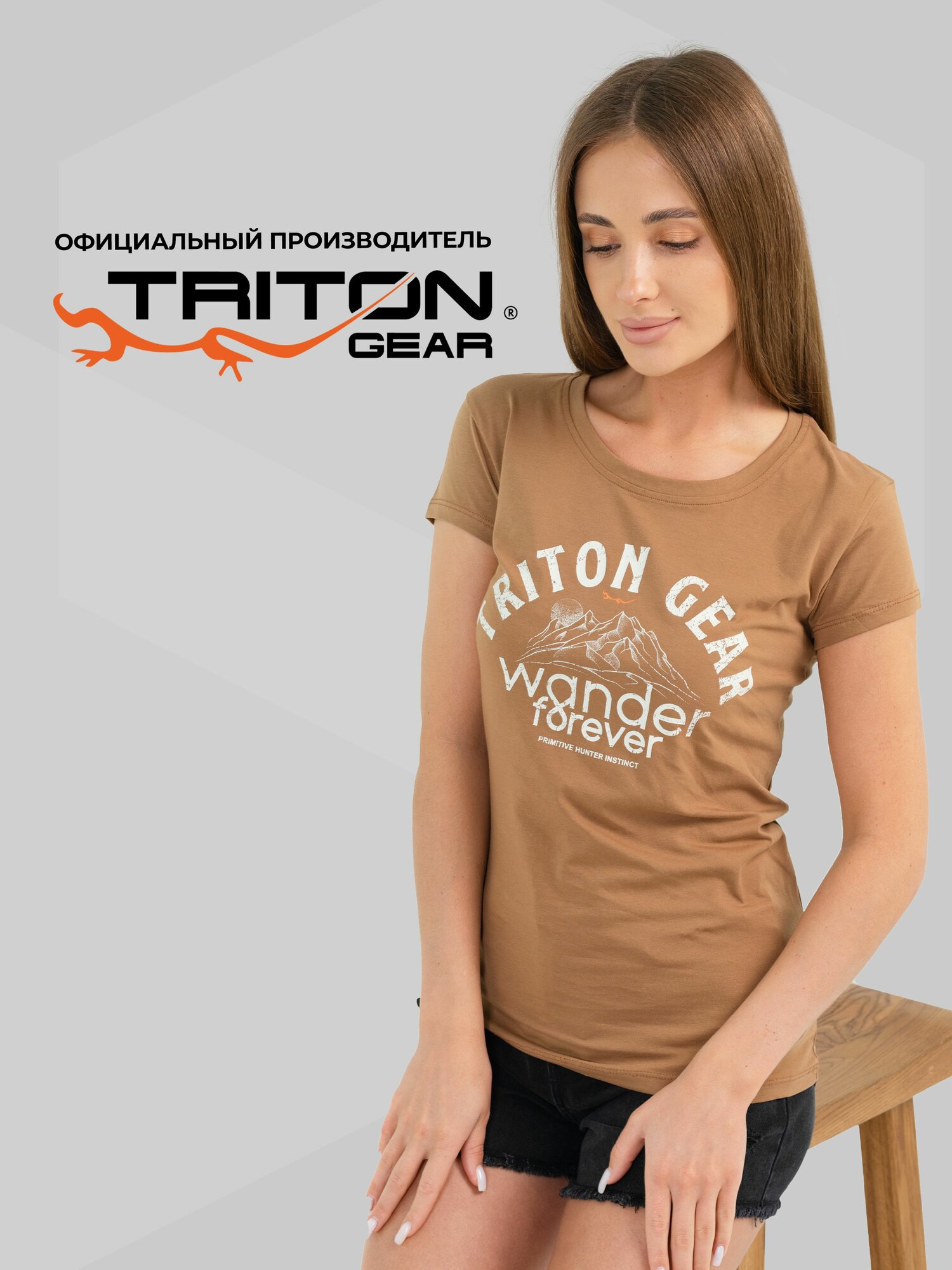 Футболка "WANDER FOREVER" (Коричневый) TRITONGEAR Размер M (42-44)