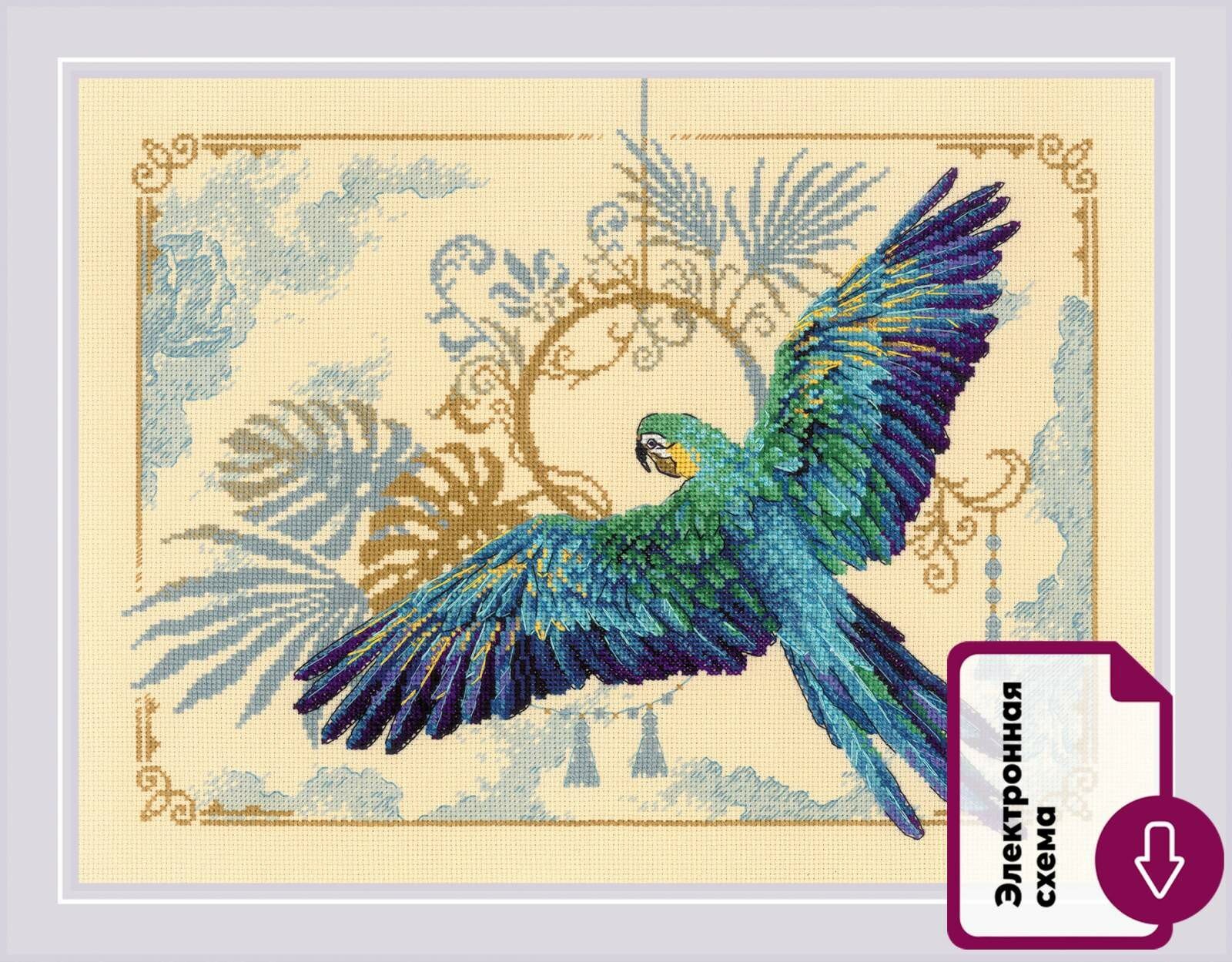 Тропический красавец 2182