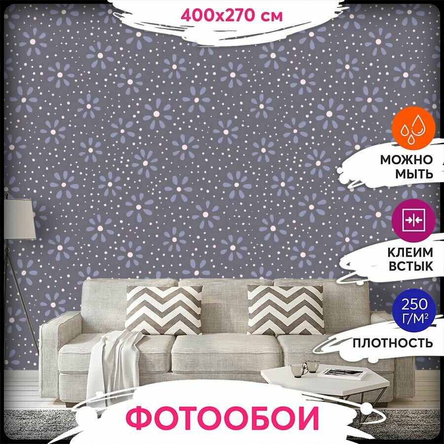 Фотообои 3d на стену флизелиновые 400х270 Printwalls, моющиеся, на кухню, в детскую, в спальню