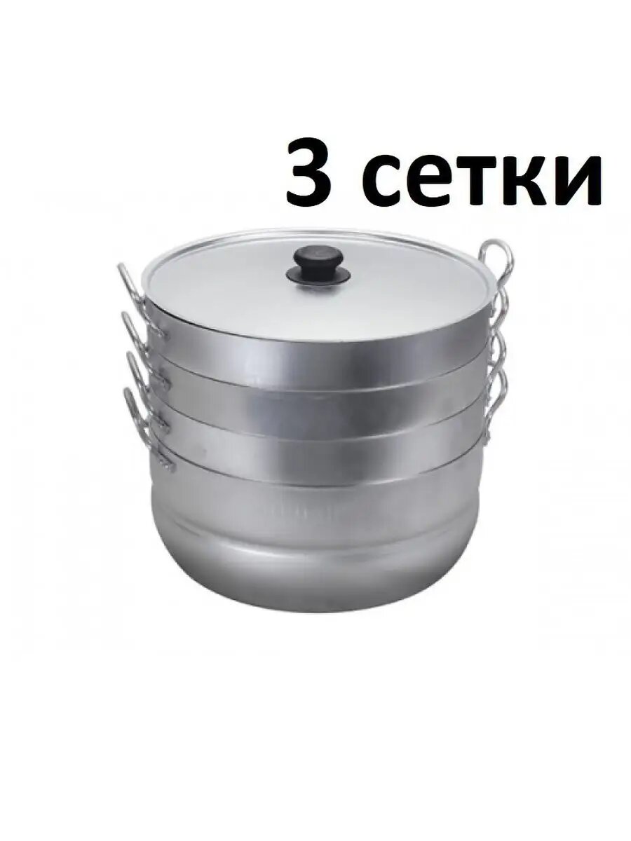 Манты-казан 13 л