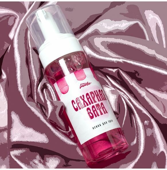 Очищающая тату пенка Синева Сахарная вата, 170 мл