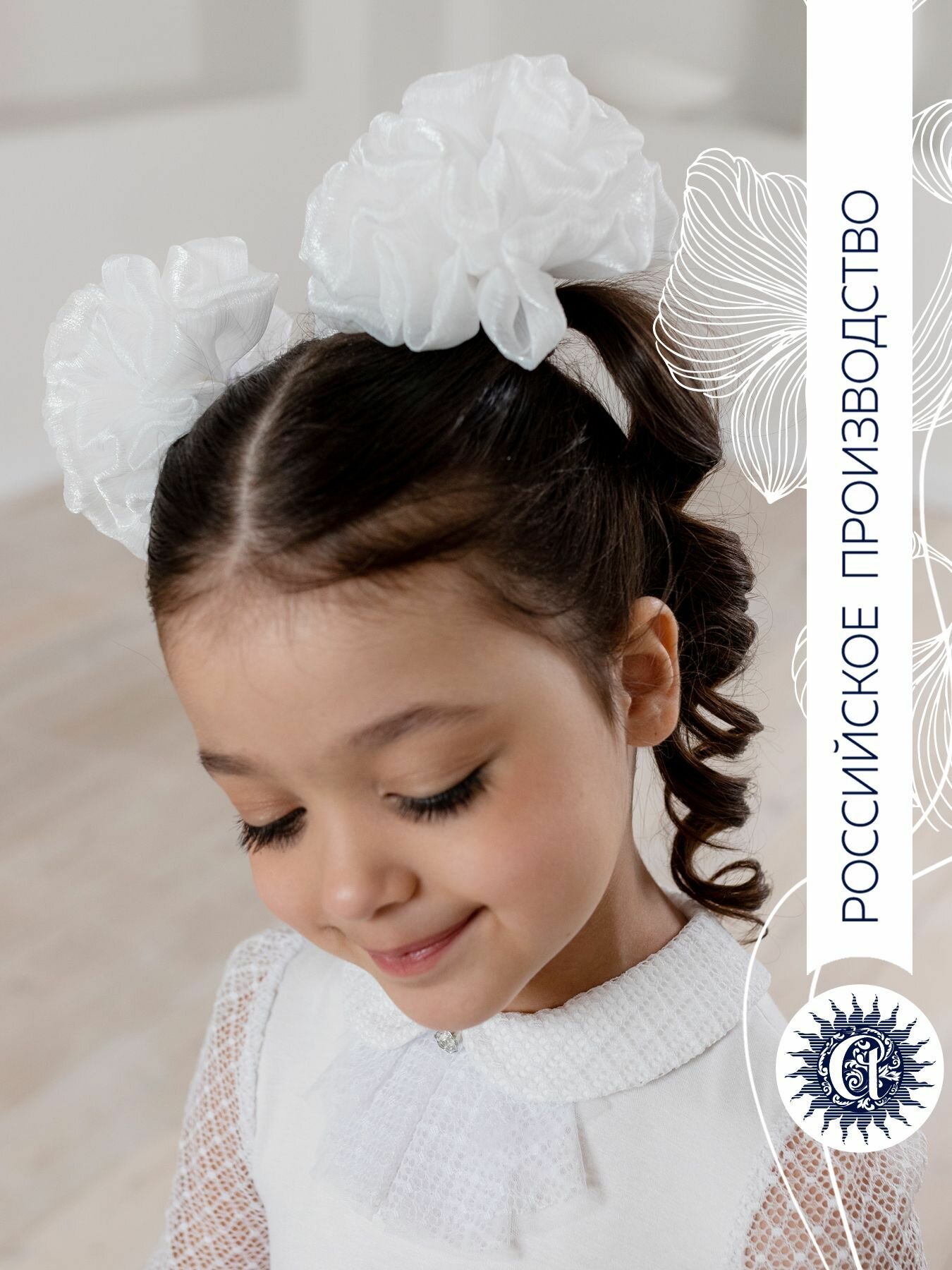 Банты для девочек ALOLIKA Дениз/бантики для девочек школьные белые на 1 сентября