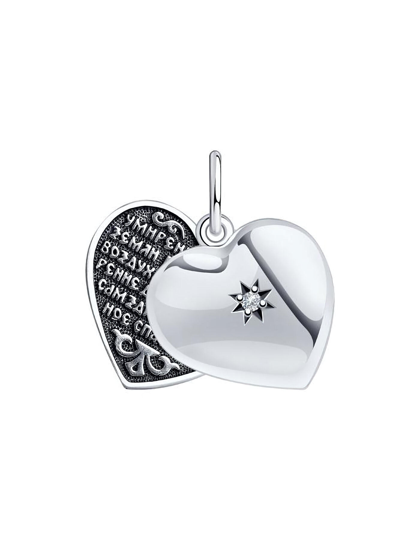 Подвеска, серебро, 925 проба, чернение, фианит