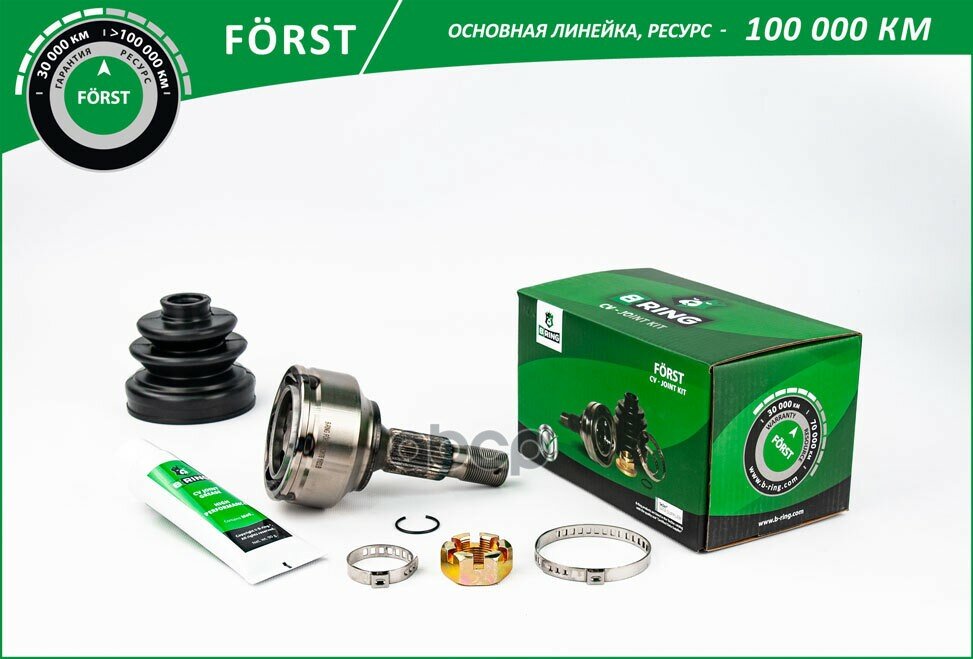 ШРУС наружный B-RING арт. boc9176