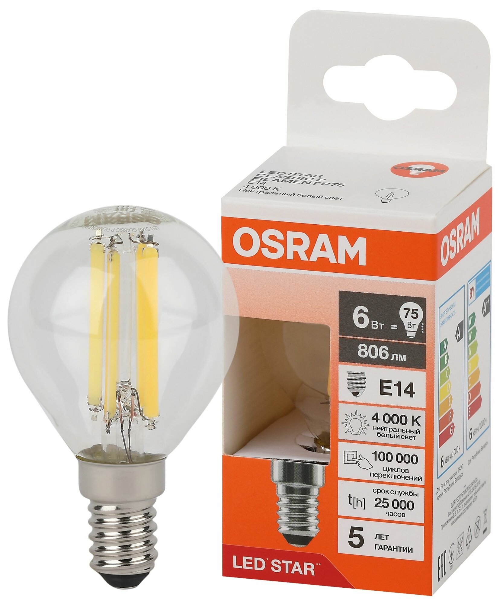 Филаментная светодиодная лампа OSRAM LED STAR, 806lm, 6W, 4000K, E14