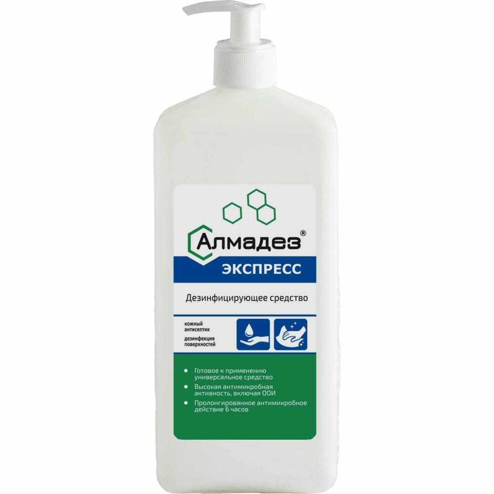 Антисептик для рук алмадез Экспресс 1 л насос-дозатор АЭ-504 для экстренной дезинфекции