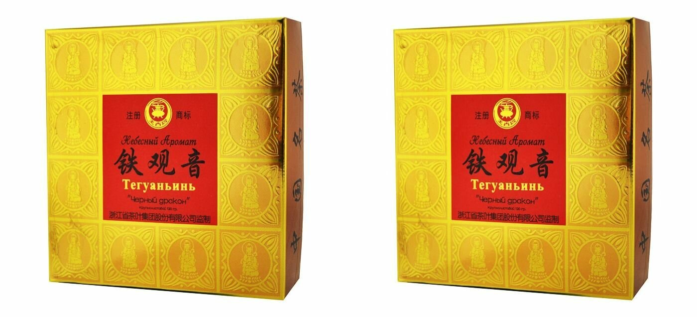 Небесный Аромат Тигуаньинь, зеленый, 120 г, 2 шт