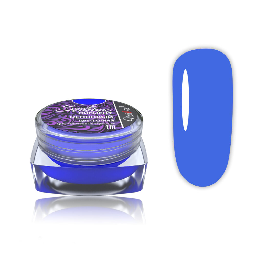 Неоновый пигмент Serebro синий 3 г
