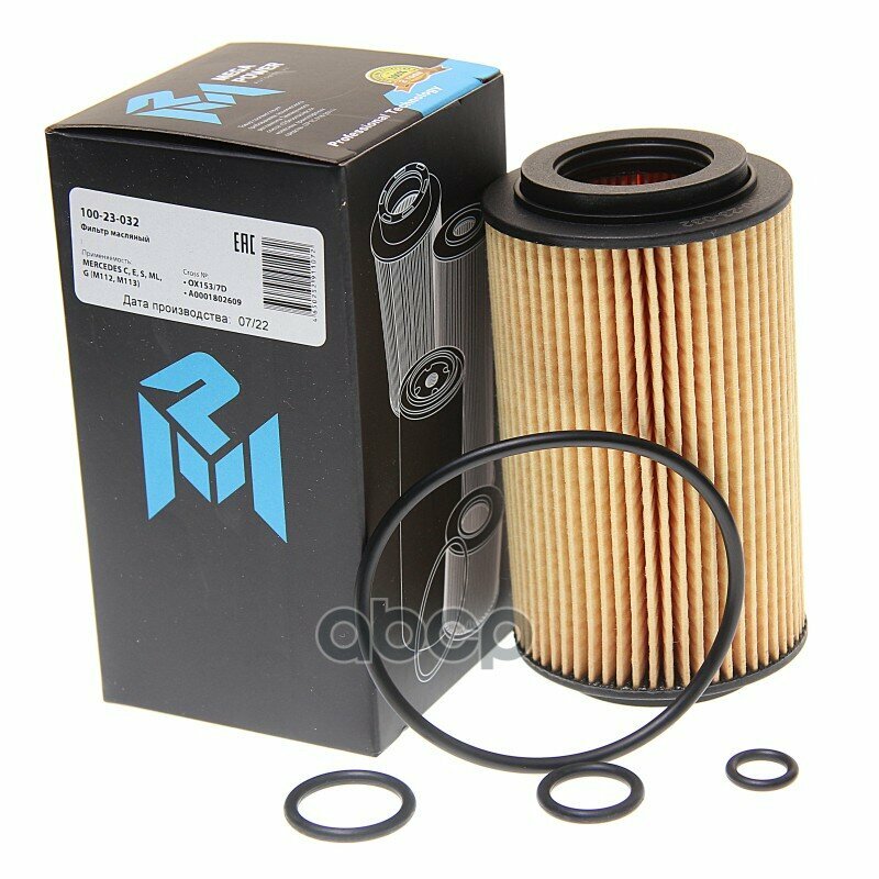 Фильтр масляный MERCEDES C, E, S, ML, G (M112, M113) MEGAPOWER MEGAPOWER Automotive арт. 100-23-032
