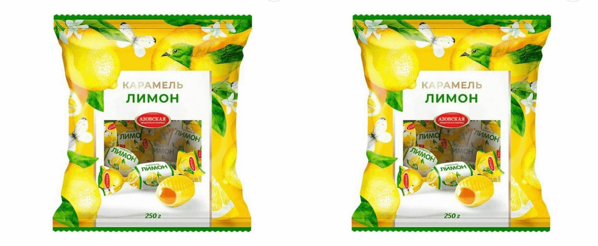 Азовская кондитерская фабрика карамель со вкусом Лимона,250 гр, 2уп