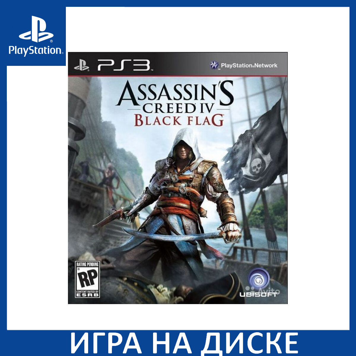Игра Assassin's Creed 4 (IV): Черный флаг (Black Flag) PS3 Английский язык Диск на PlayStation 3 уценка