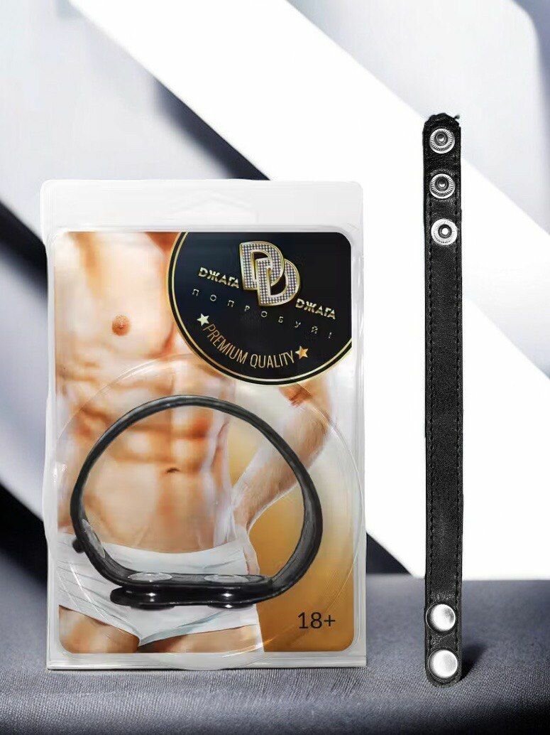 Утягивающее лассо на член с регулировкой диаметра Джага Джага №5