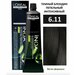 L'Oreal Professionnel Inoa ODS2 краска для волос, 6.11 тёмный блондин глубокий пепельный, 60 мл