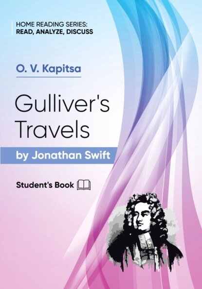 «Путешествия Гулливера» Джонатана Свифта / Gulliver’s Travels by Jonathan Swift. Student’s Book [Цифровая книга]