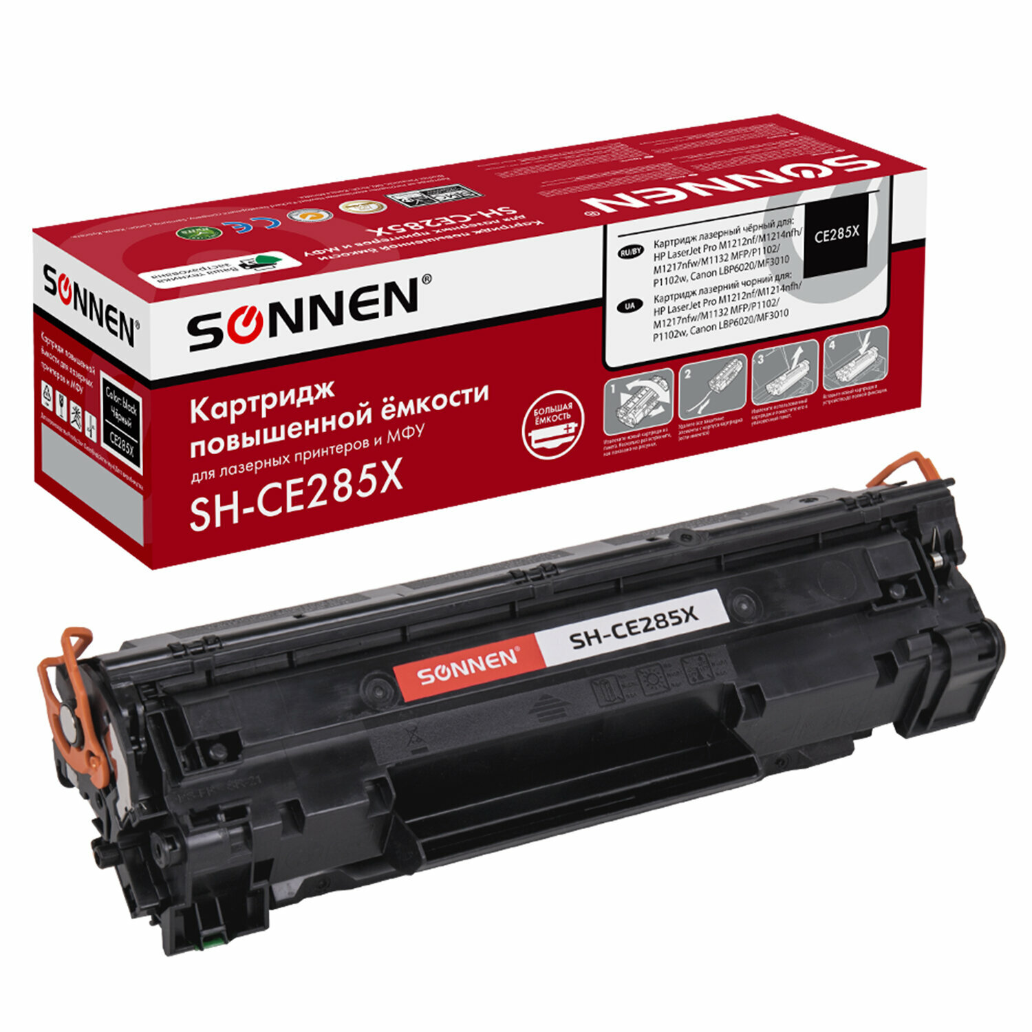 Картридж лазерный SONNEN (SH-CE285X) для HP LJP M1212nf/M1214nfh/M1217nfw/M1132 MFP/P1102/P1102w, ресурс 3000 стр, 364090
