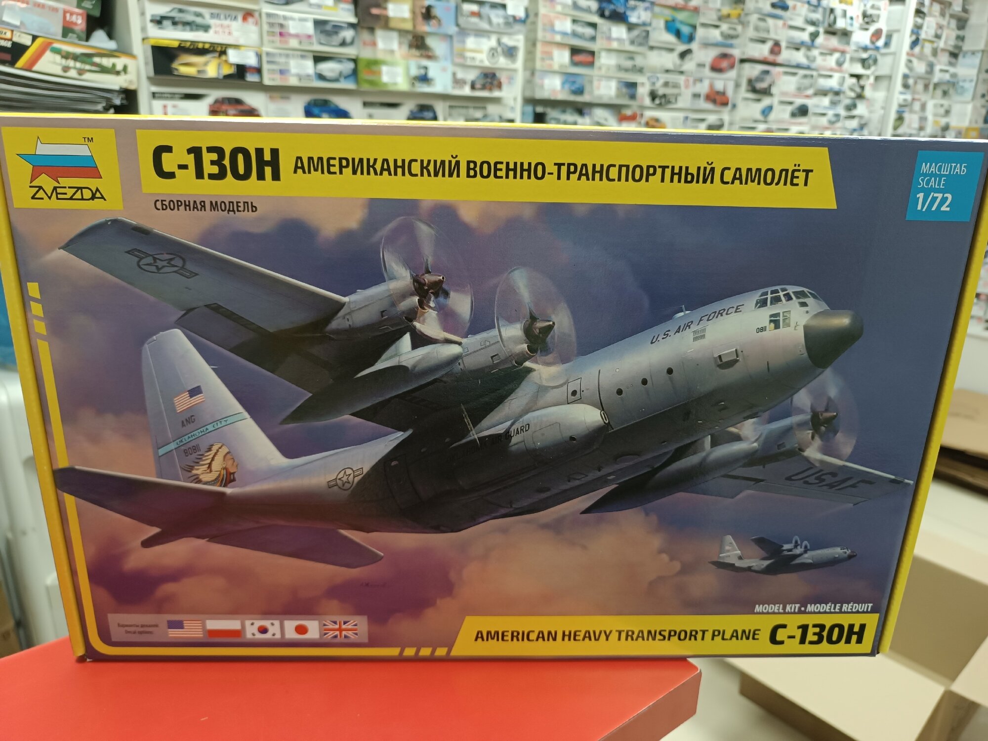 Сборная модель самолета 1:72 7321 Американский военно-транспортный самолёт С-130Н