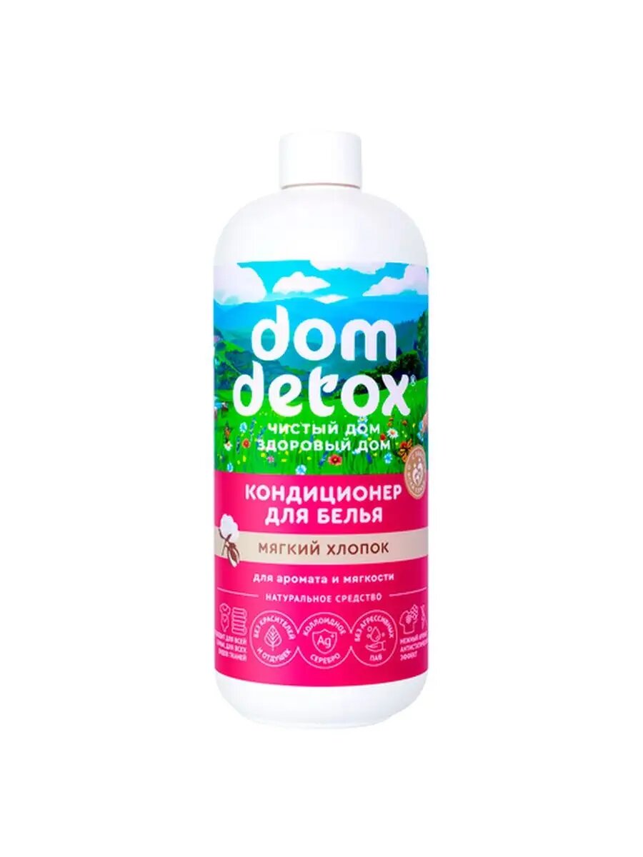 Кондиционер для белья натуральный "Мягкий хлопок"Dom Detox