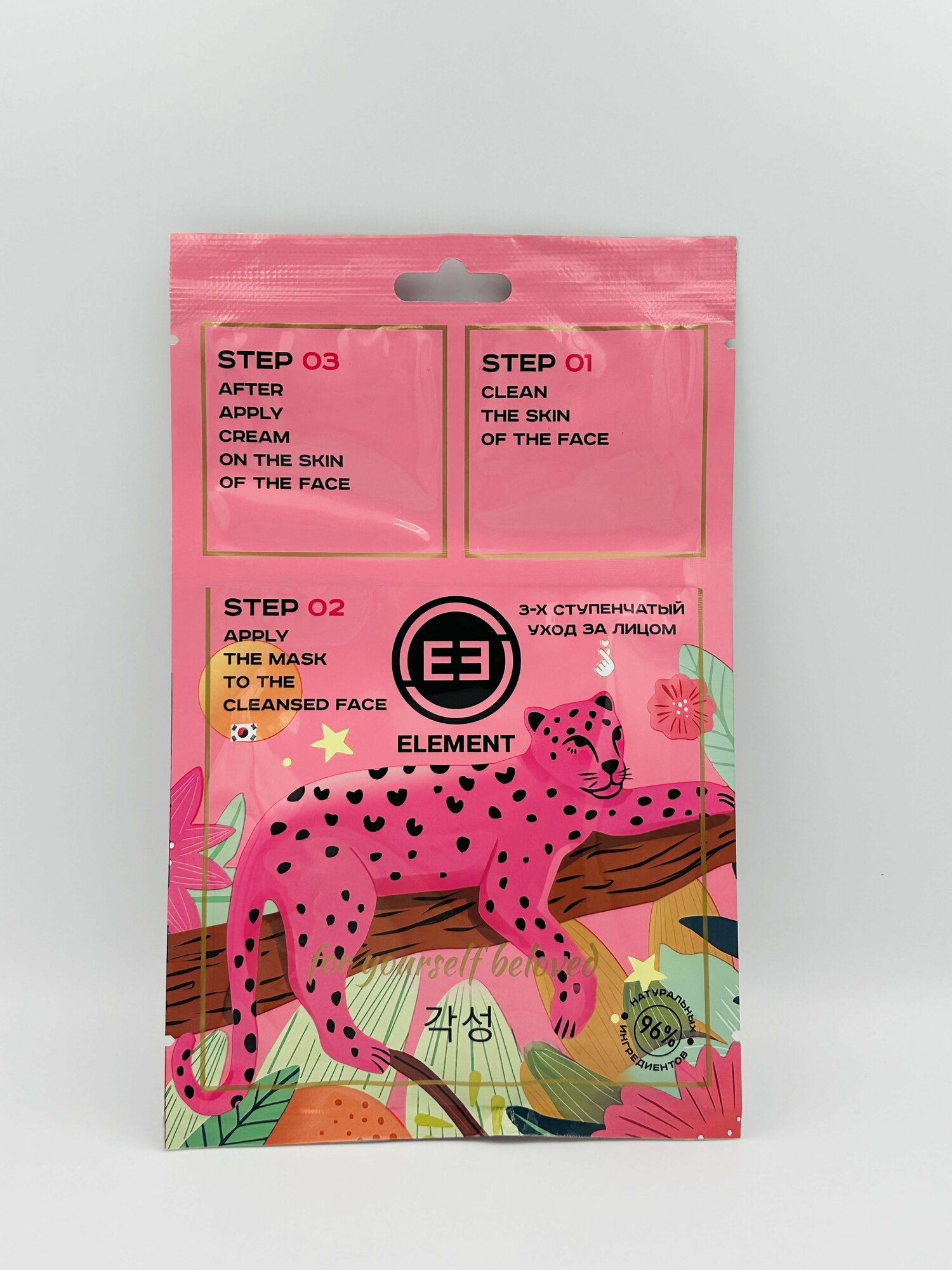 Element Набор 3-ех ступенчатый уход за лицом с центеллой азиатской Гель для умывания + Маска для лица тканевая + Крем для лица