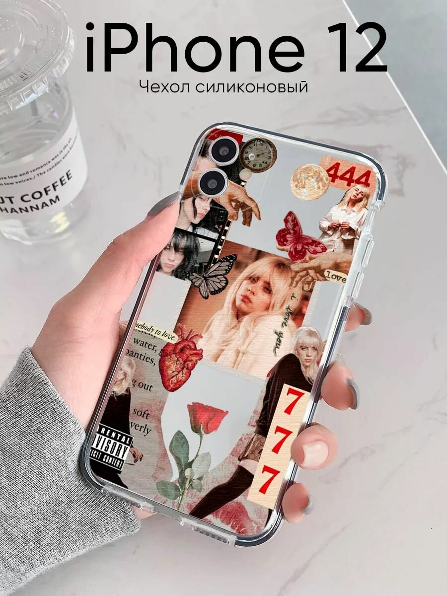 Чехол с принтом на iPhone 12, с картинкой, Билли Айлиш