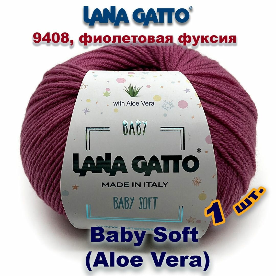 Пряжа Lana Gatto Baby Soft (Aloe Vera) / Меринос Extrafine: 100% / Цвет: 9408, фуксия (1 моток)