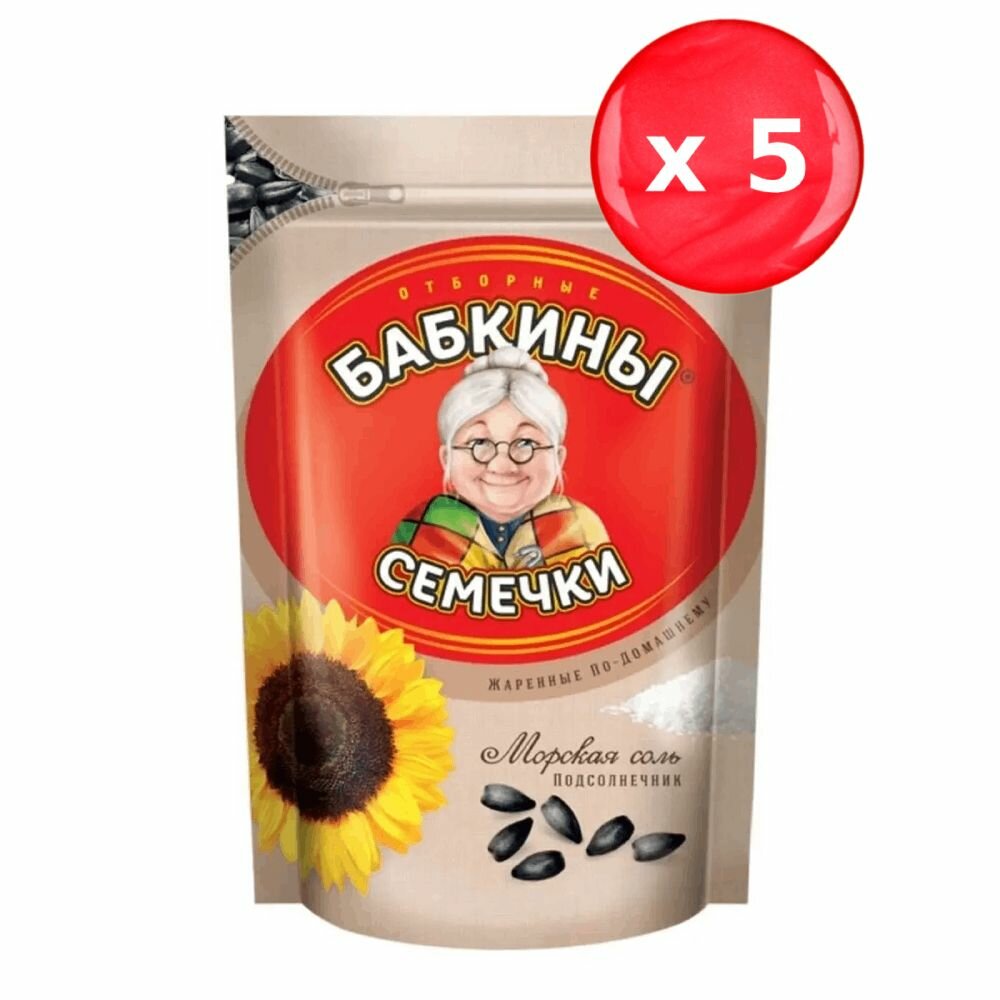 Бабкины семечки жареные соленые 300г, упаковка дой-пак, набор из 5 шт.
